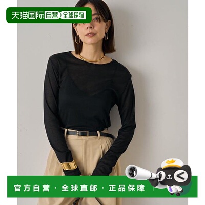 1h可退 日本直邮官方授权 Loungedress 透明粉饼T上衣宽松背心