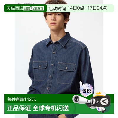 日潮跑腿UNIQLO优衣库 牛仔衬衫 484245