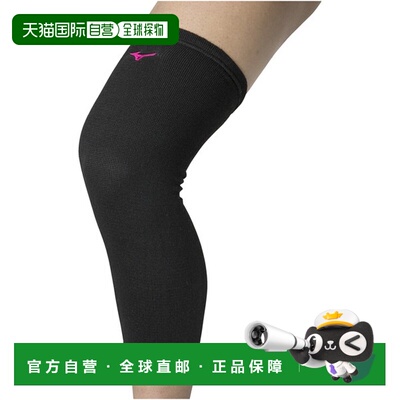 日本直邮Mizuno 美津浓 V2MYA01097 排球护膝 长款无垫 单只装 男