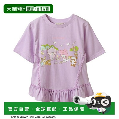 1h可退 日本直邮Candy Stripper MY MELODY女士可爱蕾丝装饰短款