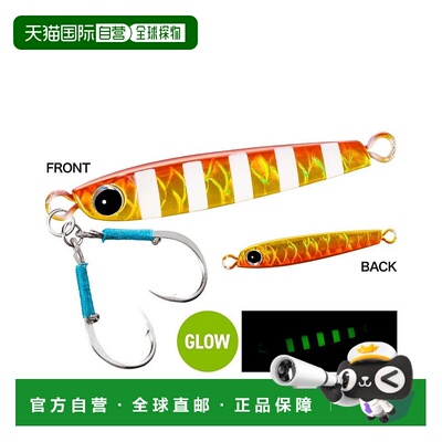 日本直邮Shimano 金属夹具 Ocea Tangman H 40g JU-T04X 003 AZ A