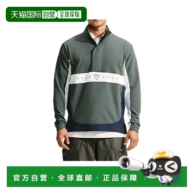 日本直邮Nike/耐克长袖舒适防风夹克男款 IO0712