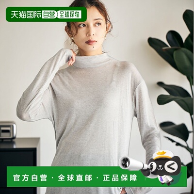 1h可退 日本直邮studio CLIP 女装 吸湿发热 仿羊毛质感 透感高领