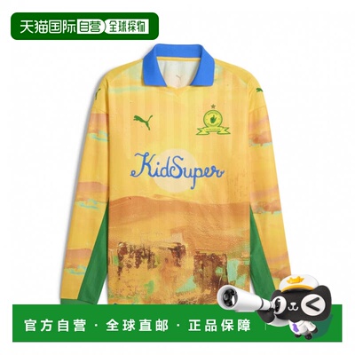 日本直邮PUMA 马梅洛迪日落足球俱乐部2025复古授权衬衫 黄色 足