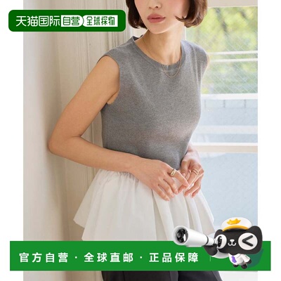 日本直邮针织上衣 [N1272] 灰色 修身收腰