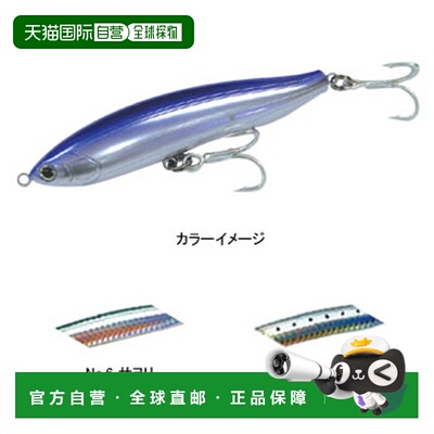 日本直邮TACKLE HOUSE Contact Brit Pencil CBP145 145mm 7号沙