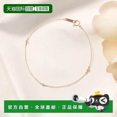 1h可退 日本直邮Canal 4℃ 女士K18粉金钻石手链 简洁优雅设计 闪