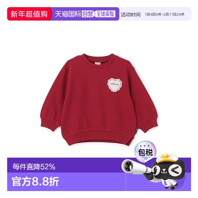 日本直邮日潮 petit main儿童平价时尚GIRLS卫衣9654207