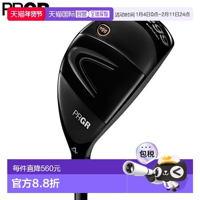 日本直邮PRGR 男士 SUPER egg 实用型（非标准） SUPER egg 专用2