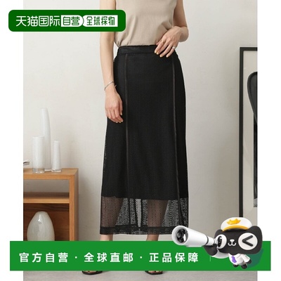 1h可退 日本直邮nano・universe 女士精致拉塞尔蕾丝直筒裙 可搭配