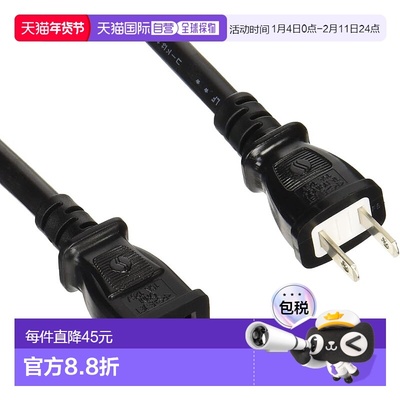 【日本直邮】Ohm欧姆  延长线 作业用延长用线15A 5m