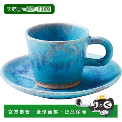 【日本直邮】丸伊制陶Hechimon信乐烧 陶瓷咖啡杯 茶杯 露草