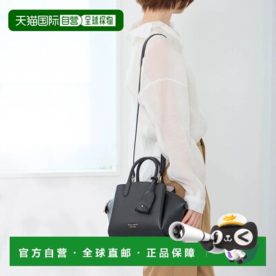 日本直邮kate spade new york 凯特丝蓓 kate spade 手提包 K6533