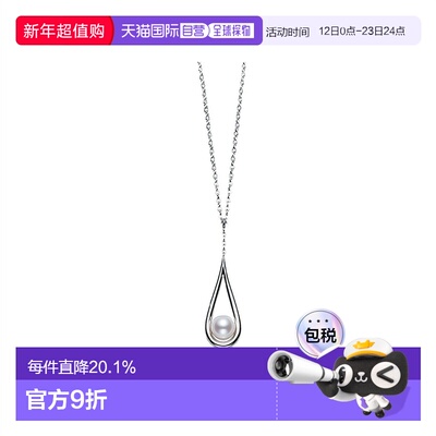 日本直邮Mikimoto御木本女士项链简洁风优雅日常 71291情人礼物