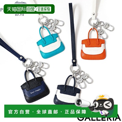 日本直邮PELLE MORBIDA 钥匙扣皮革品牌时尚 PELLE MORBIDA 男士