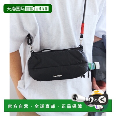 日本直邮Topologie 男女同款 中号瓶袋单包 1476367000088