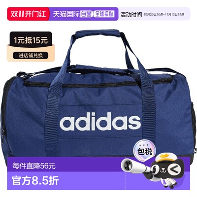 日本直邮adidas Linear Duffle 中号多功能运动行李袋/波士顿包 K