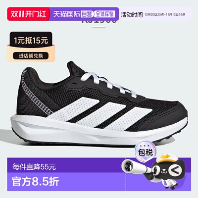 日本直邮adidas FAITO 儿童运动鞋 KI6778 KI6779 KI8232 KJ1900