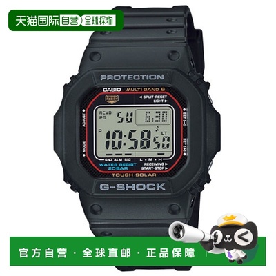 日本直邮CASIO GW-M5610U-1JF G-SHOCK 太阳能男士手表 GWM5610U1