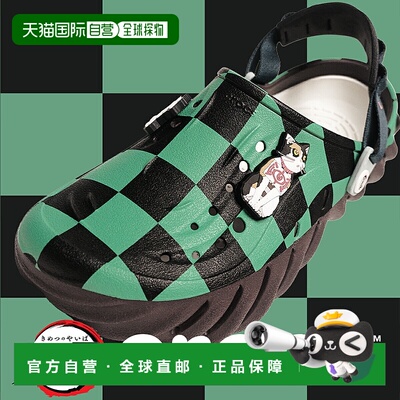日本直邮crocs DEMON SLAYER ECHO CLOG 212434-90h