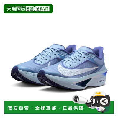 日本直邮Nike Zoom Fly 6 舒适时尚简约美观跑步鞋 女款耐克