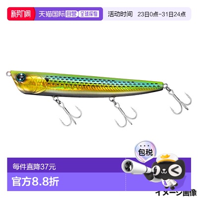 日本直邮Daiwa Morethan Burst Upper 140F 拟饵Latrin Adel Lime