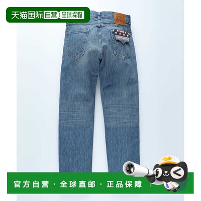 1h可退 日本直邮Levi's 美国原产男女同款505直筒牛仔裤 经典款式