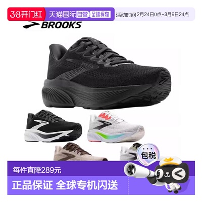 日本直邮Brooks Ghost 17 男士黑白米灰色运动休闲跑步鞋 BRM4423