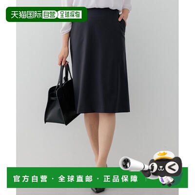 日本直邮拉芬羊毛紧身裙半身裙伞裙包臀裙