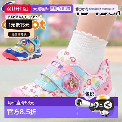 日本直邮Moonstar 月星 Carrot 儿童运动鞋 15cm-19cm 2E 魔术贴