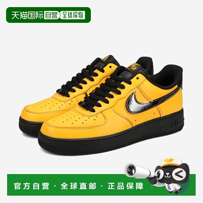 日本直邮Nike/耐克舒适百搭耐磨低帮板鞋男女同款 IQ2713-700