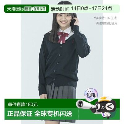 日本直邮EAST BOY女士针织衫宽松时尚休闲保暖舒适潮流女装上装