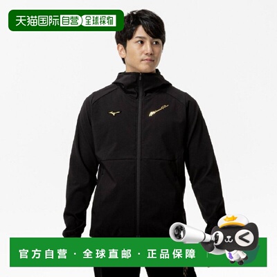 日本直邮Mizuno Tech Shield 连帽长袖拉链防风卫衣 男女同款