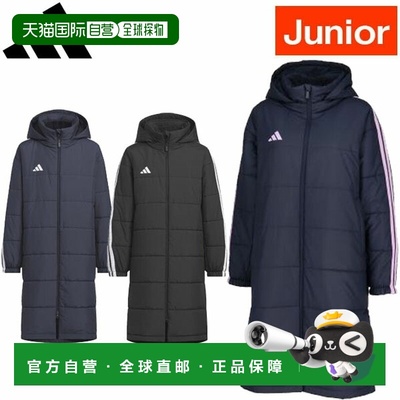 日本直邮adidas 儿童必备三条纹宽松长款外套 VS459 Junior Bench