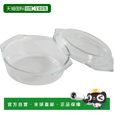 【日本直邮】PYREX 蔬菜蒸锅 700ml CP-8581