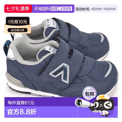 日本直邮MoonStar Carrot 婴儿运动鞋 CR B165HI Conte 步行支撑