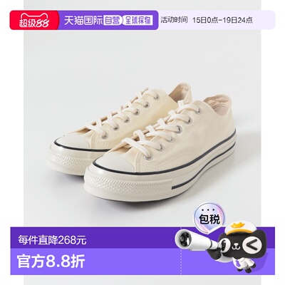 1h可退 日本直邮CONVERSE 匡威 女士 经典款LGCY OX板鞋 CU261102