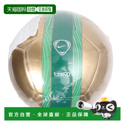 日本直邮Nike 足球 5号 男子女子 学术系列 T90 金属色 II3760-70