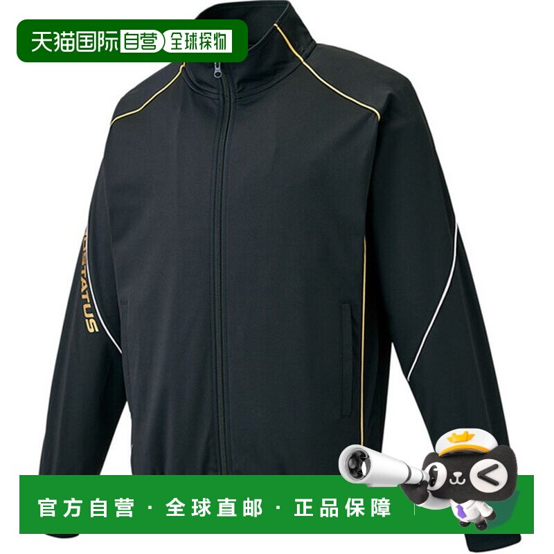 日本直邮ZETT 训练服夹克 Pro Status 训练夹克棒球训练服 BPRO20