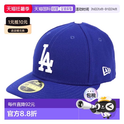 日本直邮New Era LP59FIFTY 低调帽正品 MLB 官方模型洋基队/道奇