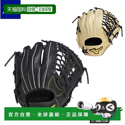 日本直邮美津浓 MZ Softer 青少年垒球手套全能型青少年款棒球马1