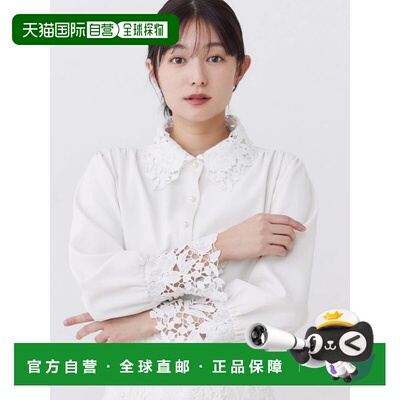 日本直邮TONAL 女装 化学蕾丝褶皱衬衫 6526504005【付后1h可退】