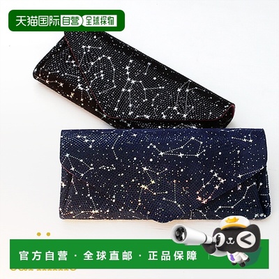 日本直邮Carmine 星空长款钱包 (SLW) 是一款广受欢迎的畅销钱包