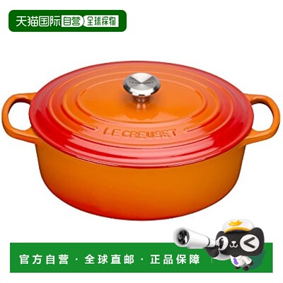 【日本直邮】Le Creuset酷彩 铸物 法郎锅 signature 27cm 橙户外