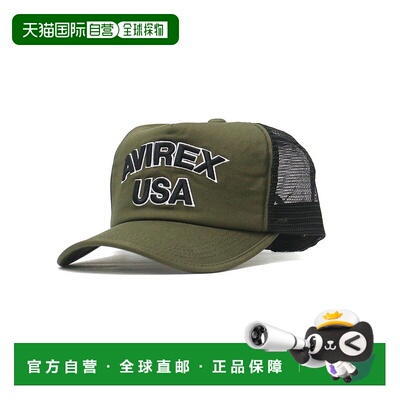 日本直邮AVIREX 国王尺寸网眼工作帽 带调节器 [14308600 AV1129E