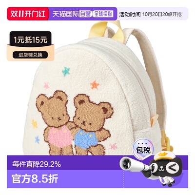日本直邮MikiHouse 小熊星星印花小背包双肩包40-8292-793