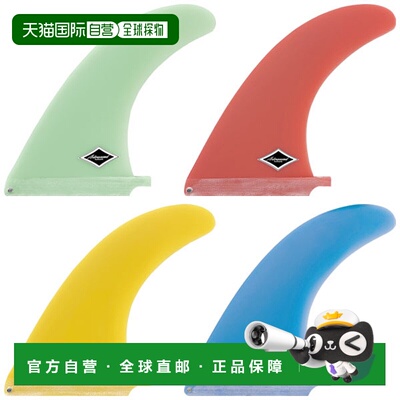 日本直邮ADVANCED CLASSIC LONGBOARD FIN 9 高级经典长板鳍单中