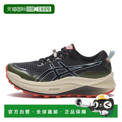 日本直邮日本直邮 ASICS Trabuco Max 3跑步鞋亚瑟士运动鞋