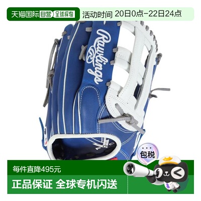 日本直邮Rawlings 棒球手套 外野手用 Hyper Tech MLB 团队款[GR5