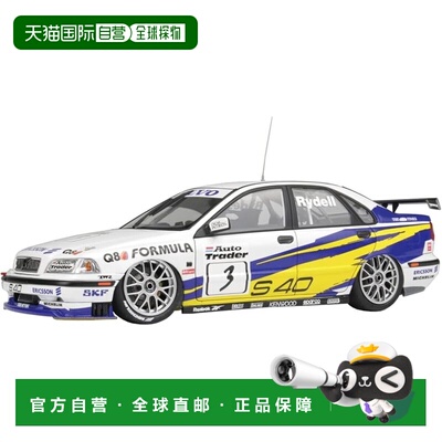 【日本直邮】Platz NuNu 1/24沃尔沃S40 1997冠军 PN24034HE模型